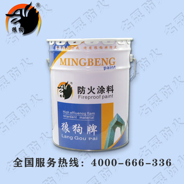 GT-WSP-Fp2.00-MB08室外膨胀型钢结构防火涂料-廊坊名泵防火材料有限公司