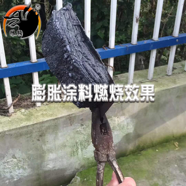 GT-WSP-Fp2.00-MB08室外膨胀型钢结构防火涂料-廊坊名泵防火材料有限公司