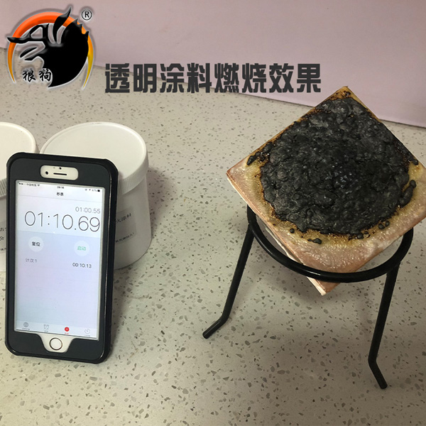 GT-WSP-Fp2.00-MB08室外膨胀型钢结构防火涂料-廊坊名泵防火材料有限公司